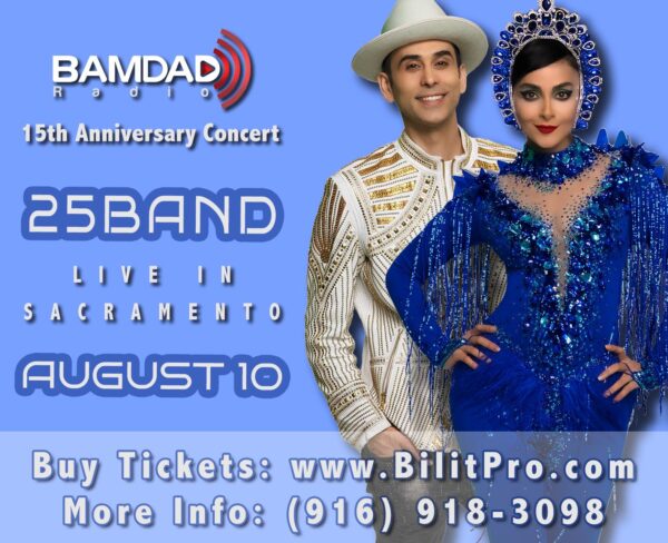 Upcoming events - BilitPro :: Payam Javan Media