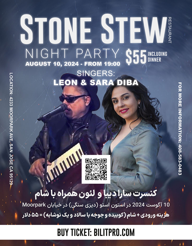 Upcoming events - BilitPro :: Payam Javan Media